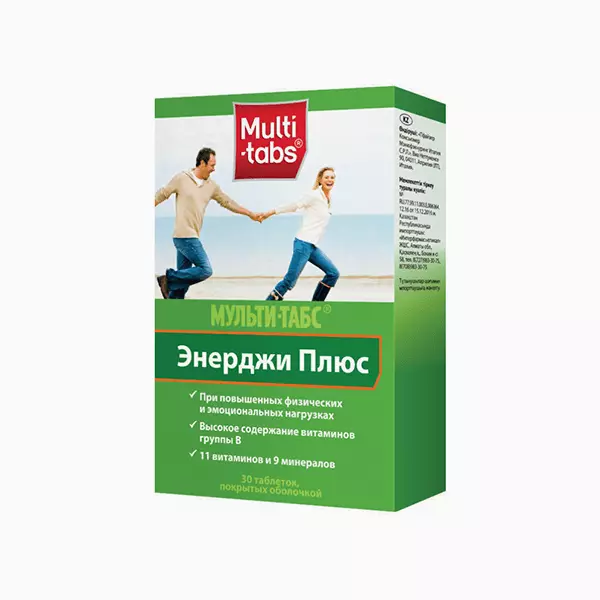 Vitamine și produse de frumusețe care sunt necesare toamnă târziu 10375_6