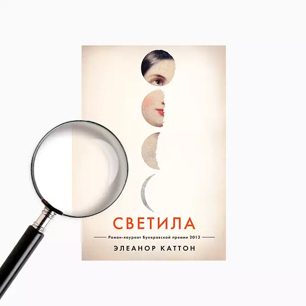 Πίσω από τα αυτιά δεν βγάζουν: 10 πιο cool detectives για το καλοκαίρι 1128_7