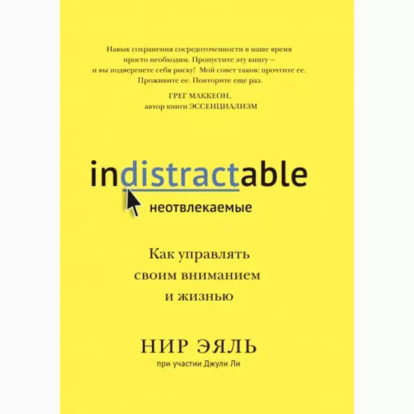 521 жылғы ең жақсы кітаптар, оны оқымайтын жанрдағы