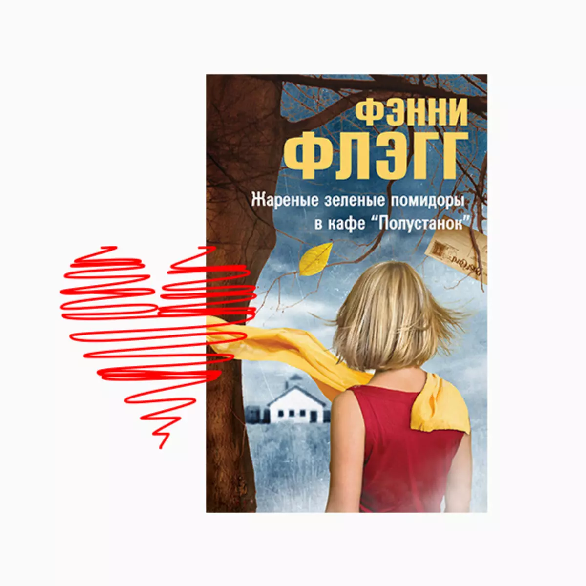 5 Llibres de l'amor quan el romanç vol 2035_3