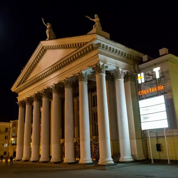 Volgograd Theatre.