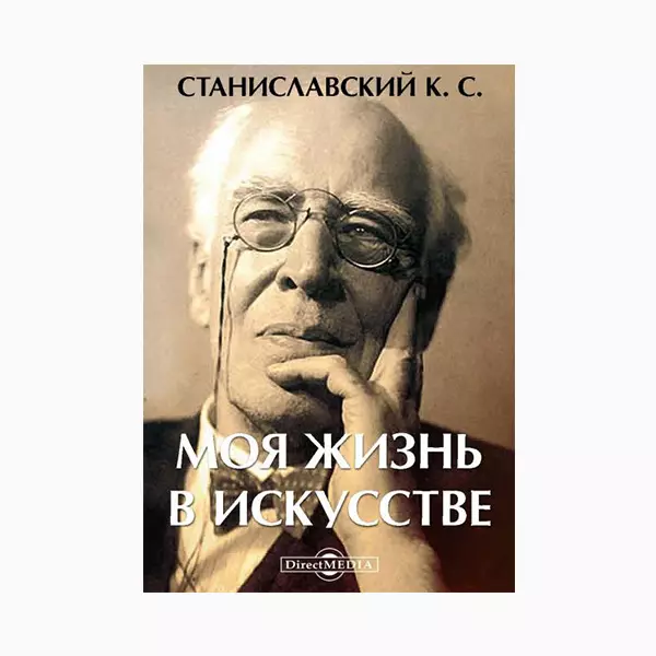 "San'atdagi hayotim", Konstantin Stanislavskiy