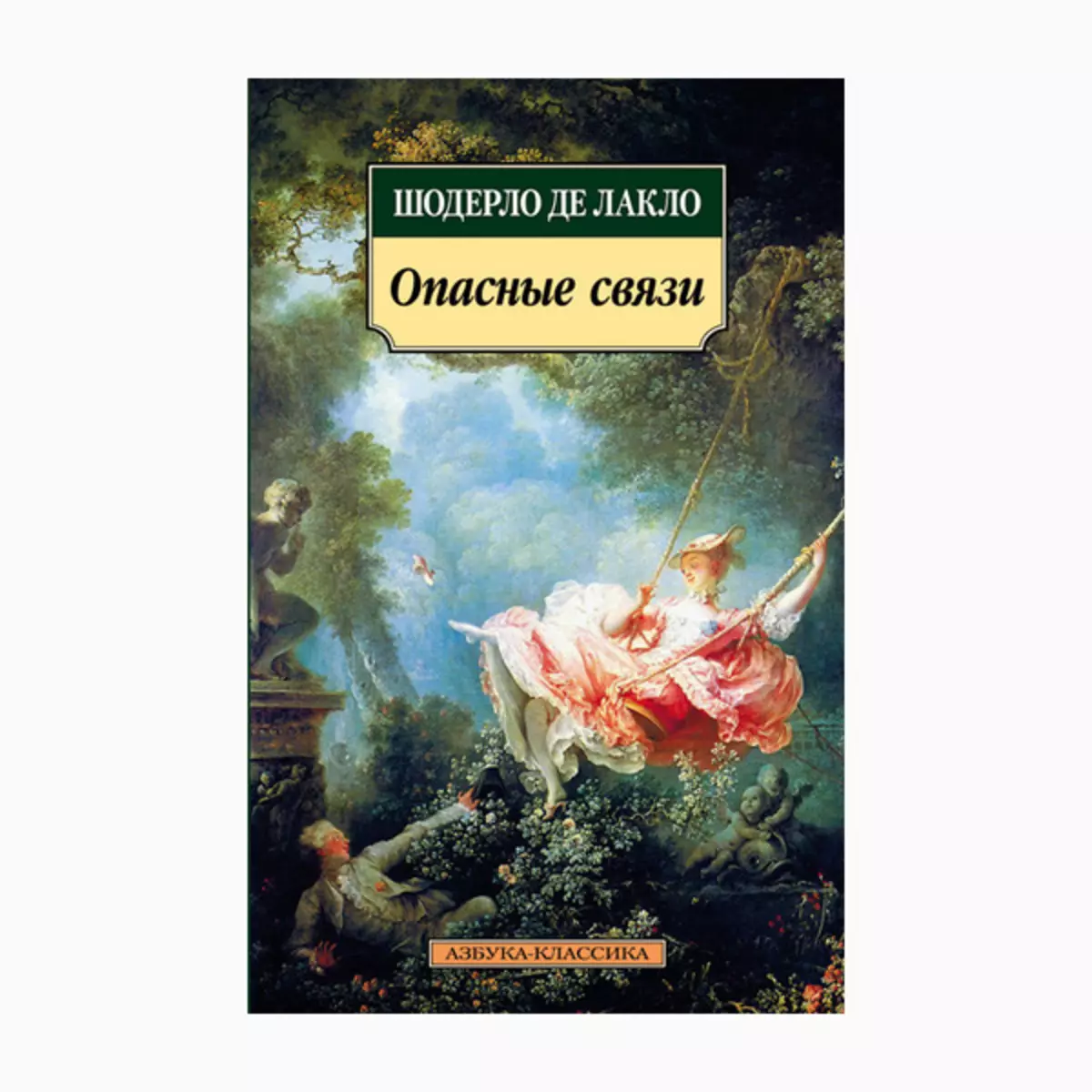 Novelas en letras: os mellores libros deste xénero