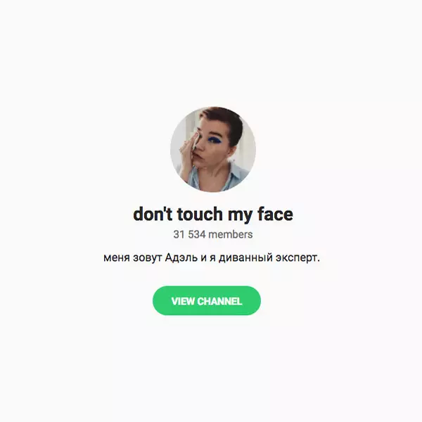 @DontTouchMyFace