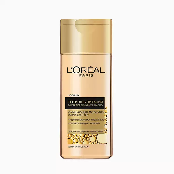 Piimaõli meik "luksustoidu" eemaldamiseks, L'Oreal Paris