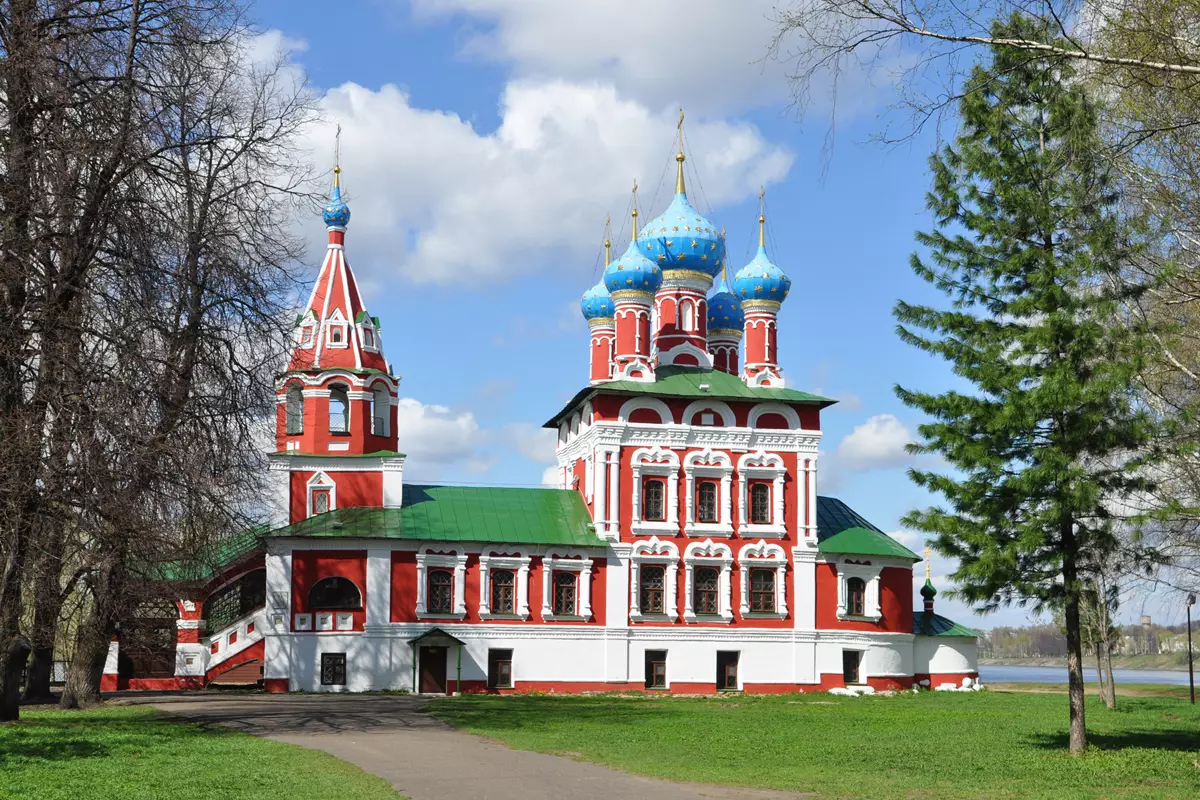 Uglich.