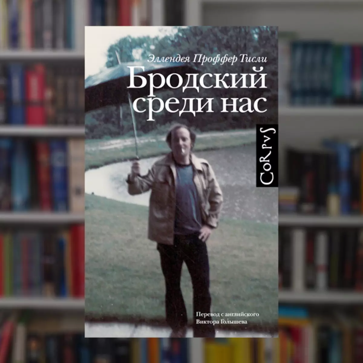 6 новых кніг, якія варта пачытаць на травеньскіх святах